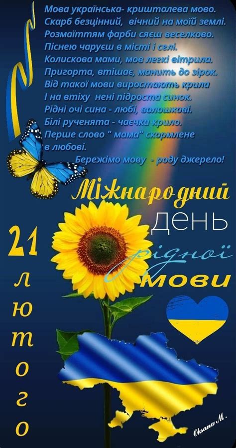 Pin Van Viktoria Drach Op Вікторія