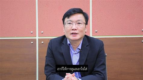 การใช้ชีวิตในสถานการณ์โควิด 19 จาก นายแพทย์โสภณ เอี่ยมศิริถาวร ผอ การ