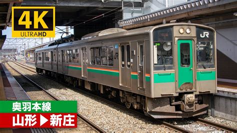 K K Cab View U Main Line Youtube