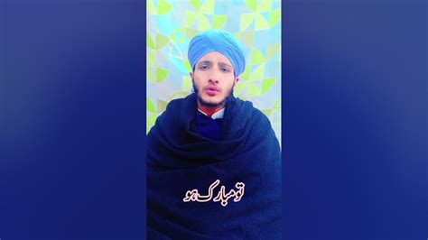 تم میں اور گلی کے کتے میں کوئی فرق نہیں 👌🏻👍🏻💯🤍🌹 ️💝💖 Youtube