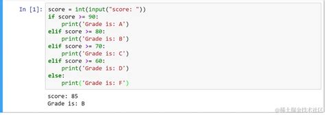 Python 教程 条件判断