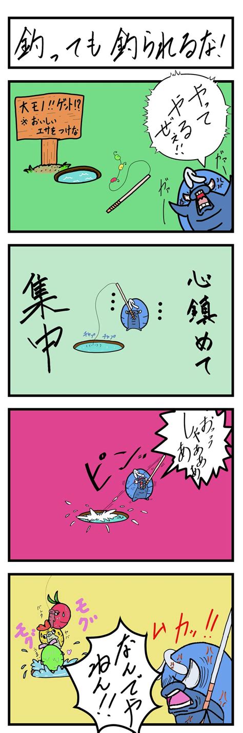 豆イモムシちゃん Mame Imomushi さんのイラスト・マンガ作品まとめ 6 件 Twoucan