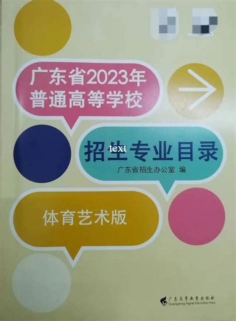 高考出分！多少分可以上广州华立学院（原广东工业大学华立学院）广东省本科文化