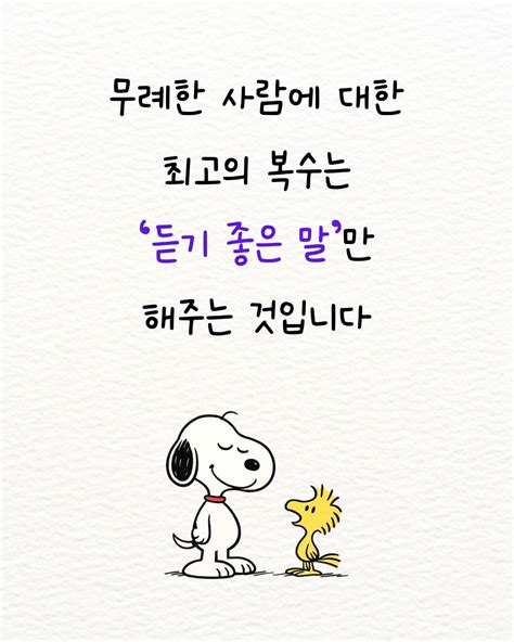 감성충전소 당신은 남다른 공감 능력을 가진 소중한 사람입니다 책 나에게괜찮냐고물어본적이없었다 는 모든 서점에서 구매 가능합니다 세상 가장 소중한 나 자신에게 소홀한