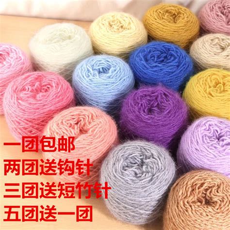 大分量松鼠绒毛线3两大团中粗毛线团手工编织帽子外套围巾线亮丝 Taobao