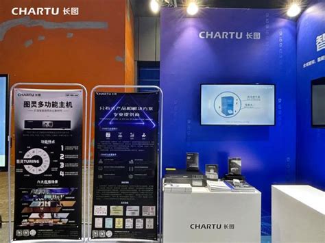 Chartu长图亮相2024新型智慧城市建设成果博览会智慧城市新浪科技新浪网