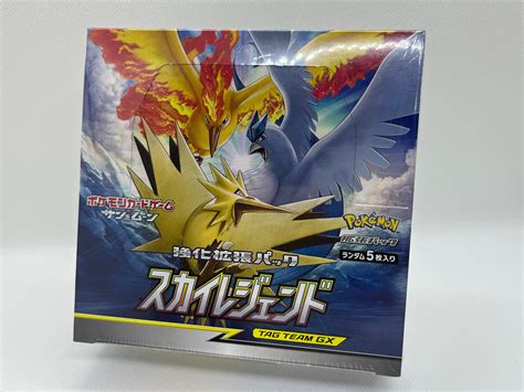 Pokemon Card Sun And Moon Sky Legend Booster Box Sealed Sm10b New