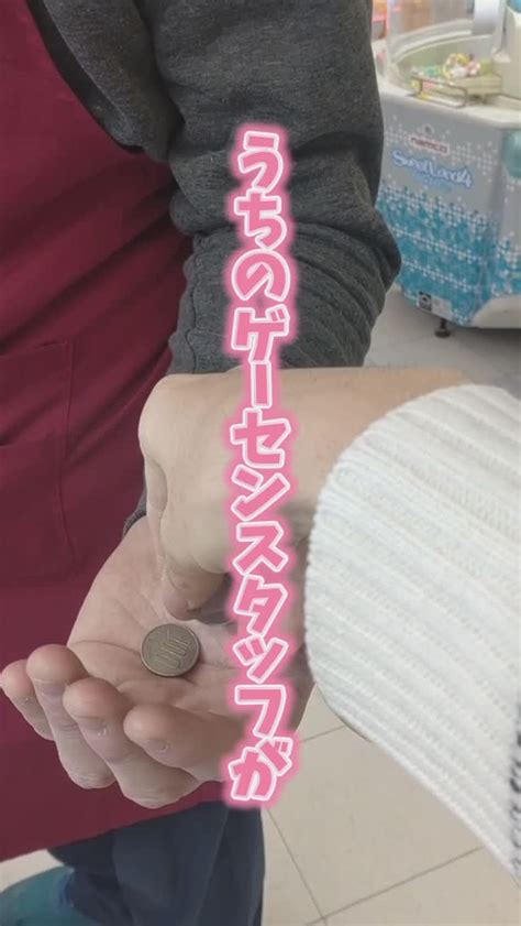 回遊館 新しいゲーセン作っちゃったので、お願いだからきて欲しい 【店舗詳細】 回遊館 岐阜店 📍 岐阜県岐阜市芥見