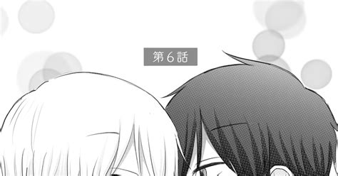 創作bl 【創作bl】ホワイトサマー第6話 イチキロホイップのマンガ Bl 創作漫画 漫画 Pixiv