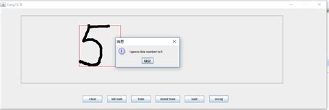 Easyocr 120 新增 Mnist 数据集图片和宽幅数字识别 Oschina 中文开源技术交流社区