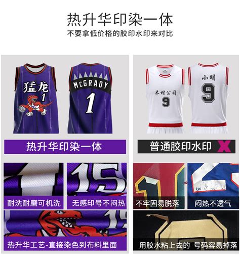Cba Sichuan Whale Retro Custom Basketball Jersey