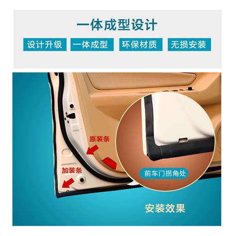 起亚k5 K3智跑奕跑新能源汽车门缝隙防尘风水隔音降噪改装密封条 虎窝淘