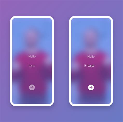 Select Language By Abdulrahman Al Wasmi On Dribbble