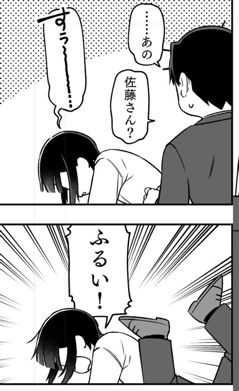 「ほう これが令和最新版ですか」伊於🌵『ワンオペ解雇』コミカライズ連載中の漫画