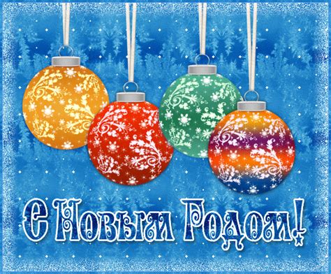 Новогодняя анимация 2021 для форума сайта презентации Новогодние