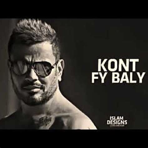 Stream Amr Diab Kont Fe Baly Oud Waelsalah