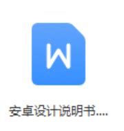 Android代码实例下载 最代码