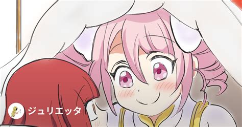 ミノス邪神ちゃんドロップキック ジュリエッタのイラスト Pixiv