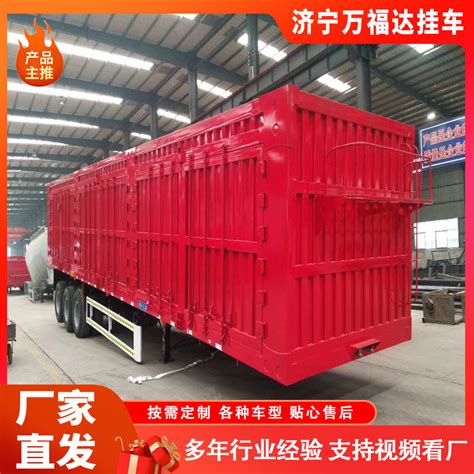 11米侧翻半挂车 高强钢材 13米自卸半挂车 砂石料运输栏板车 阿里巴巴