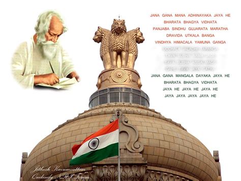 Independence Day National Anthem Of India Jana Gana Mana