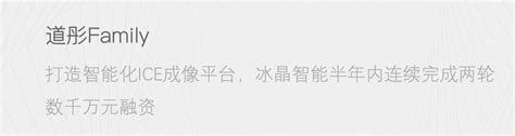 魅丽纬叶完成数亿元D轮融资引领慢病微创介入治疗迈入新时代医药新闻 ByDrug 一站式医药资源共享中心 医药魔方