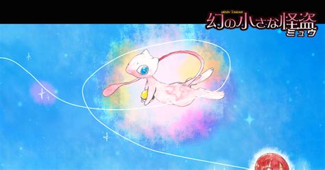 ぴくトレ 【ぴくトレ】きらきらみちしるべ【幻怪盗m】 こゆずのイラスト Pixiv