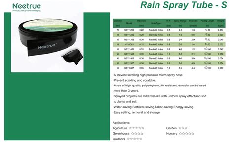 Sumisansui Mark Ii Pe雨水管微喷软管柔性水管雨淋软管