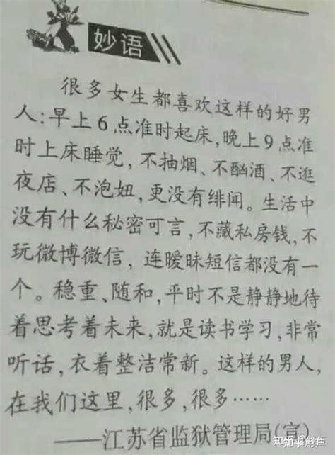 真的有那种不抽烟，不喝酒，不赌博，会做饭的男人吗？ 知乎