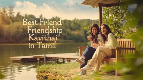 Kavithai தமிழ் கவிதை