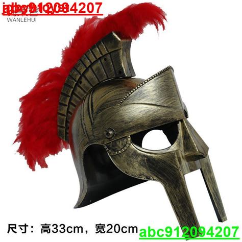 角斗士武器斯巴達勇士cos表演道具古羅馬騎士勇士武士劍盾牌頭盔龍騰商貿 蝦皮購物
