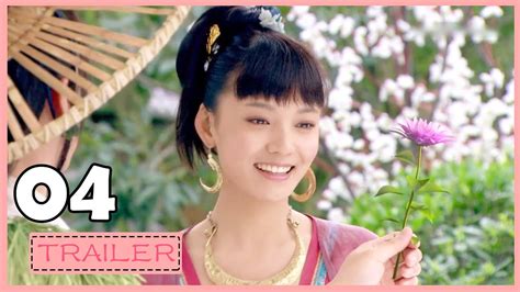 华胥引之绝爱之城Hua Xu Yin City of Desperate LoveEP 04 trailer郑嘉颖 袁弘 蒋欣 林源