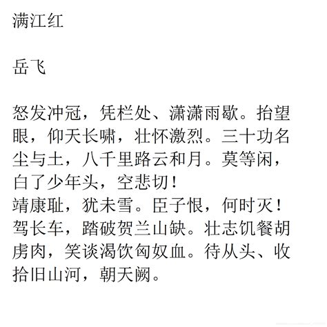 【数图大作业】基于模板匹配的文字识别（三）（空格识别模板匹配）c 怎样进行字符ocr模板匹配识别 Csdn博客