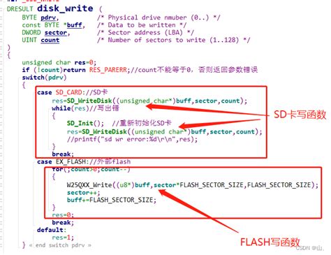 Lvgl8移植fatfs并适配到stm32f407lvgl Fatfs Csdn博客