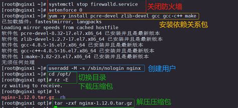 Haproxy集群与常见的web集群软件调度器对比webproxy软件 Csdn博客 Haproxy集群与常见的web集群软件调度器对比webproxy软件 Csdn博客