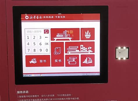 两万亿市场“分羹”，工控机该如何发展？