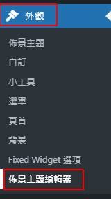 WordPress 如何關閉 XML RPC 服務避免資安攻擊風險 iT 邦幫忙 一起幫忙解決難題拯救 IT 人的一天