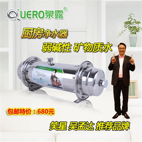 净水器家用直饮 正品 厨房泉露QL 600A SQ龙头净水机过滤器 包邮 xjj0203