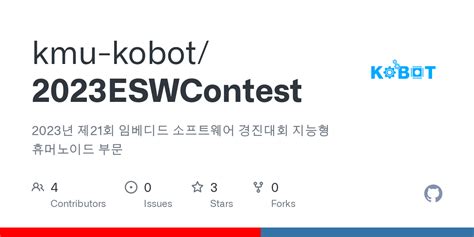 Github Kmu Kobot Eswcontest