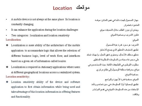 Chapter 1 Introduction To Mobile Computing History Of