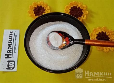 Желирующий сахар в домашних условиях рецепт пошаговый с фото - Nyamkin.RU