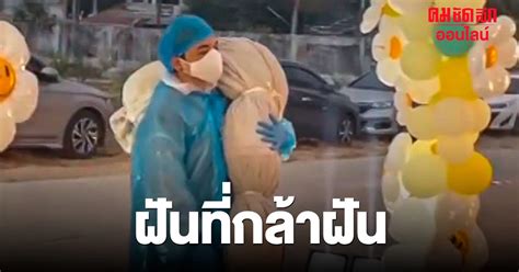 แกก็แรงเกิน ปาร์ตี้ บริษัทธีมอาชีพในฝัน แต่งแบบนี้ทำงานอะไรกันนะ คมชัดลึก