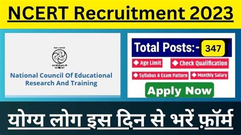 Ncert Recruitment 2023 Notification Pdf Out For 347 Non Academic