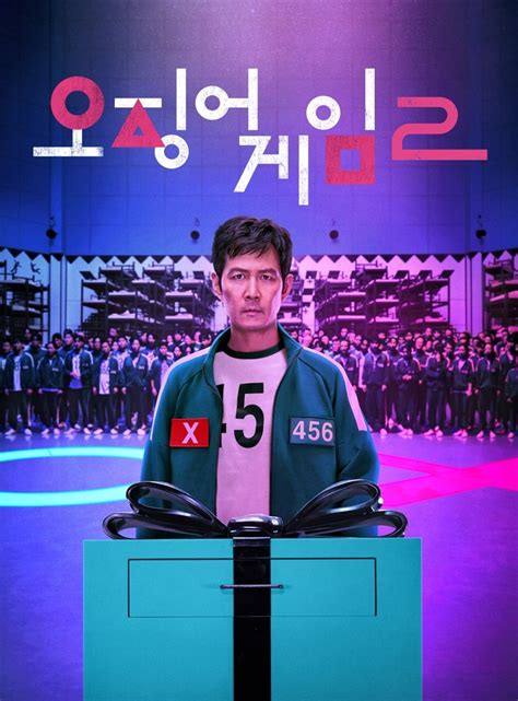 《鱿鱼游戏2》观看时长居奈飞影视作品第一