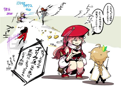 「最近、周りで原神始めてくれる人多くて嬉しいっていう絵。 原神実録 」四季屋まゆげりす。の漫画