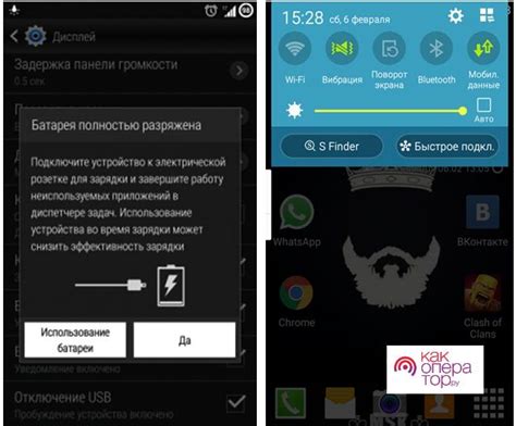 Как взломать телефон Андроид все способы