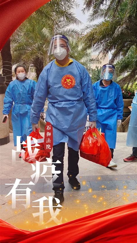抗“疫”有我 “疫”往无前，温暖瞬间！澎湃号·政务澎湃新闻 The Paper