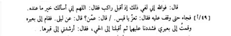 Part 5 Laila And Majnun Singkat Cerita Unroll Twitter Thread