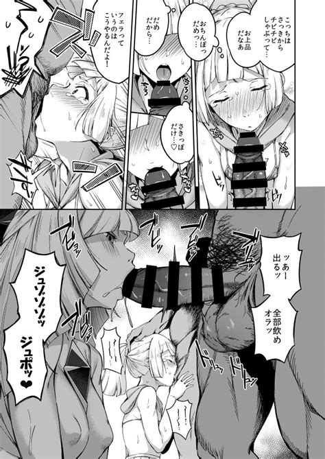Post 2274841 Aetherfoundation Comic Lillie Lusamine Porkyman