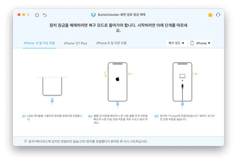 아이폰 비밀번호 없이 공장 초기화 5가지 방법