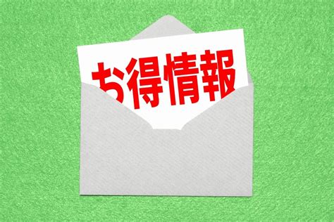 【クーポンよりポイントが先】ニチレイフーズダイレクトをお得に購入する方法 食事宅配の選び方